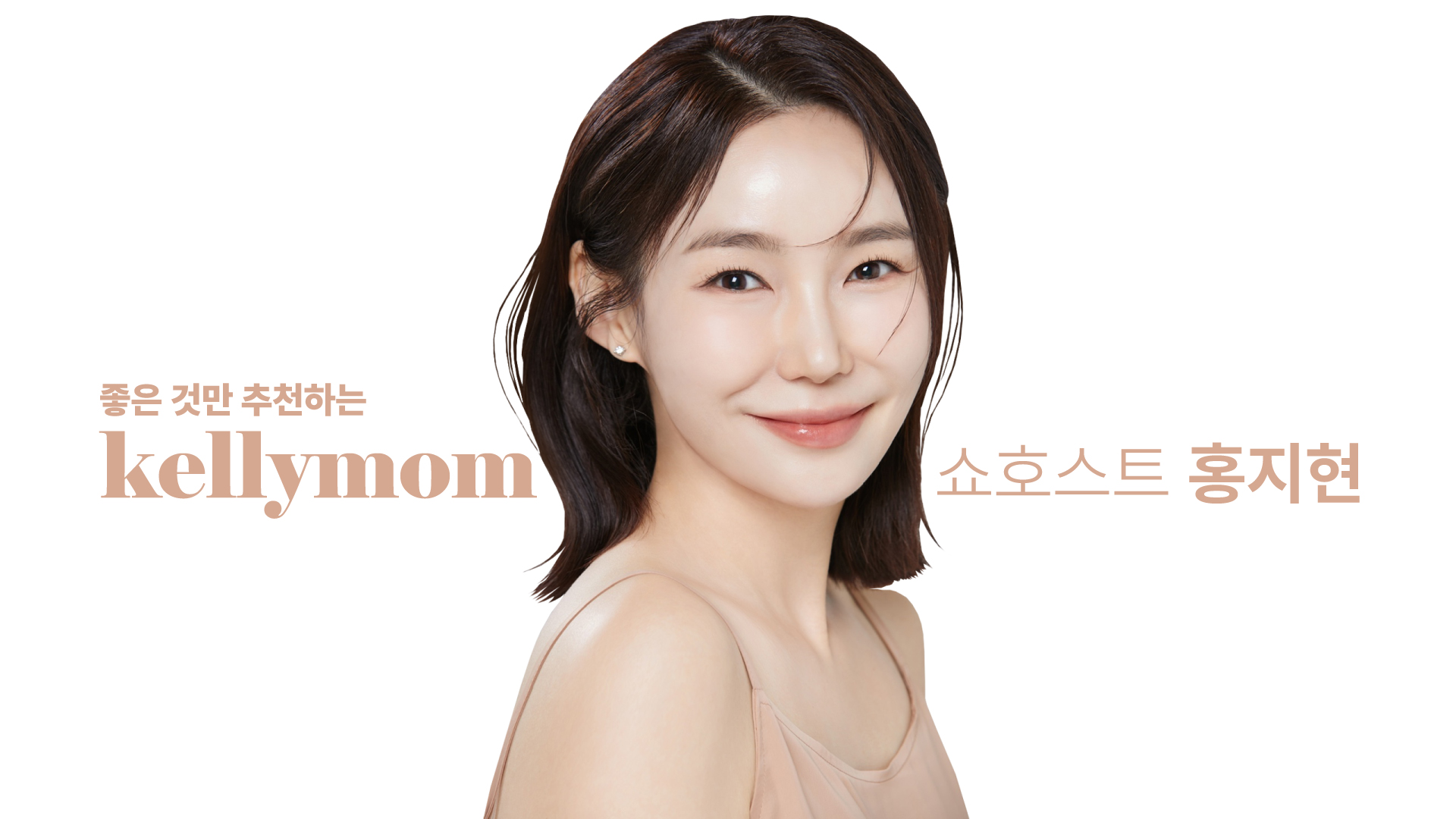 좋은 것만 추천하는 kellymom